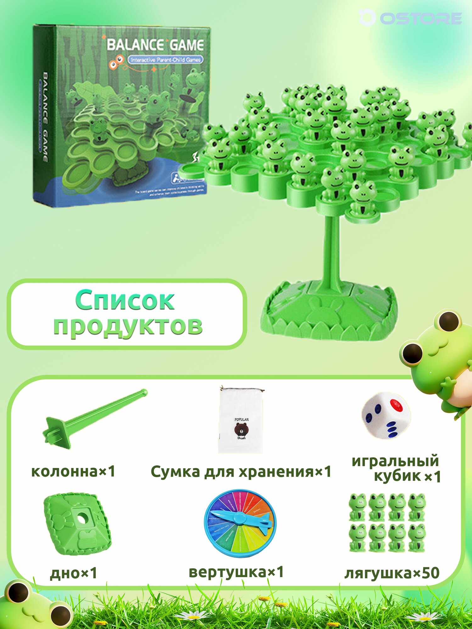 Настольная игра, Балансирующий космонавт,64шт фигурок, Подарки на день рождения/вечеринку/семью для мальчиков и девочек