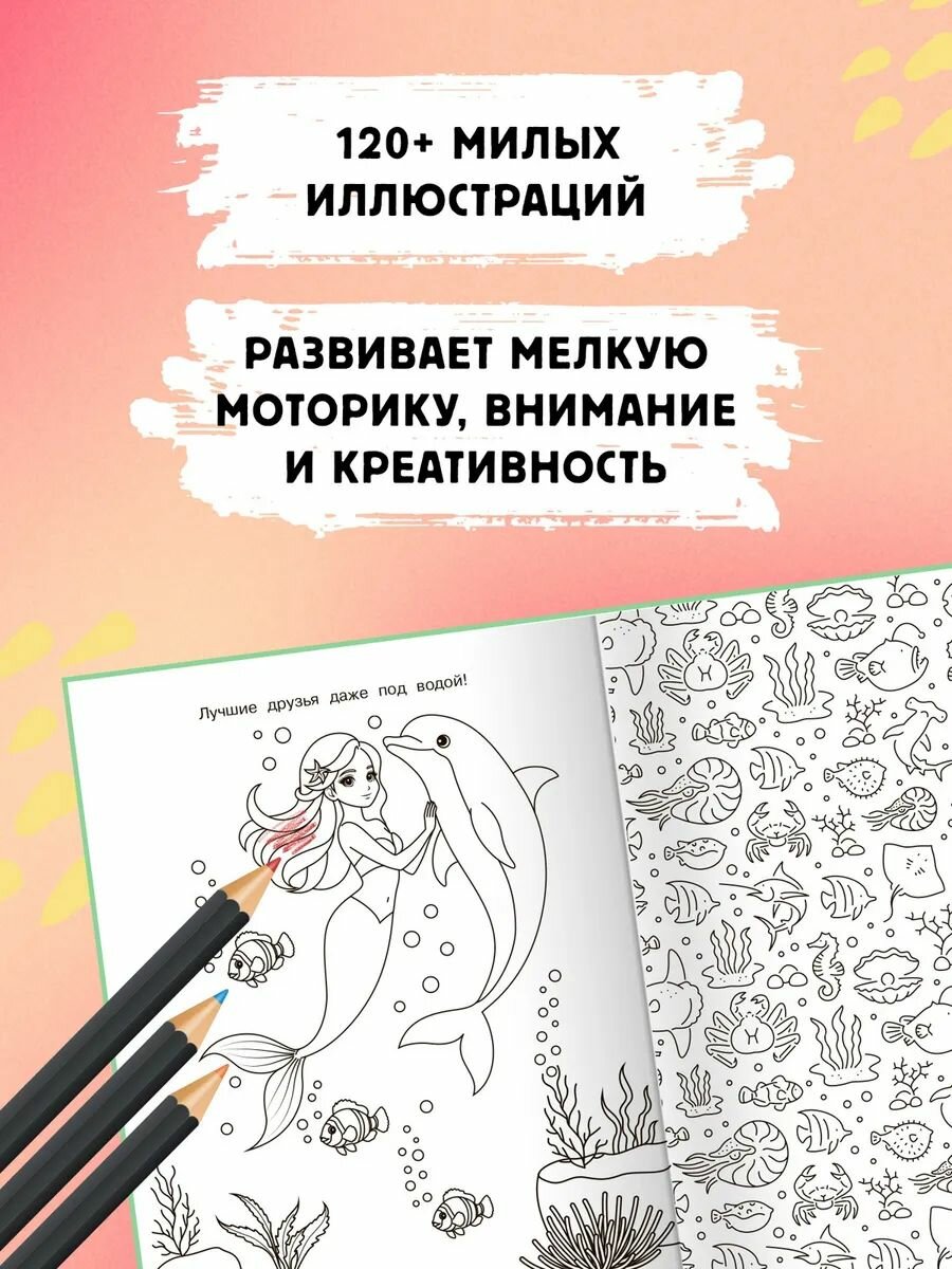 Аниме-девочки. Раскраски для детей — фото 1