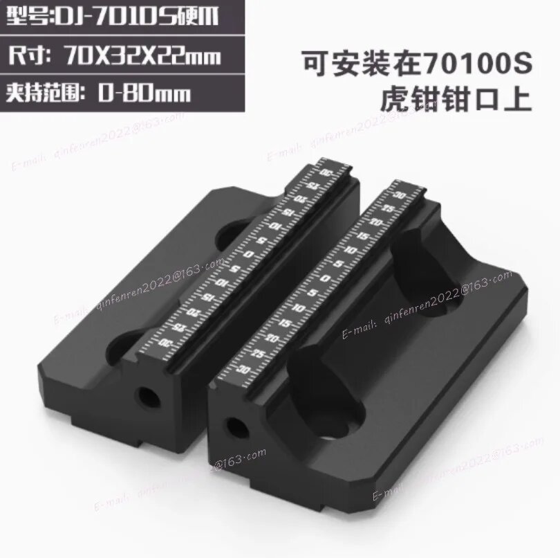 Самоцентрирующие тиски DJ-70100S 70x32x22mm