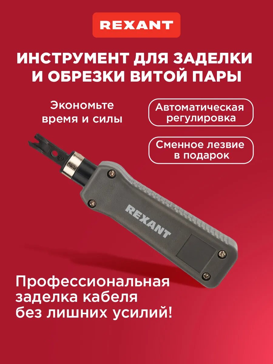 Нож для зачистки HT-318M, для оптоволоконных кабелей, изолированные наконечники