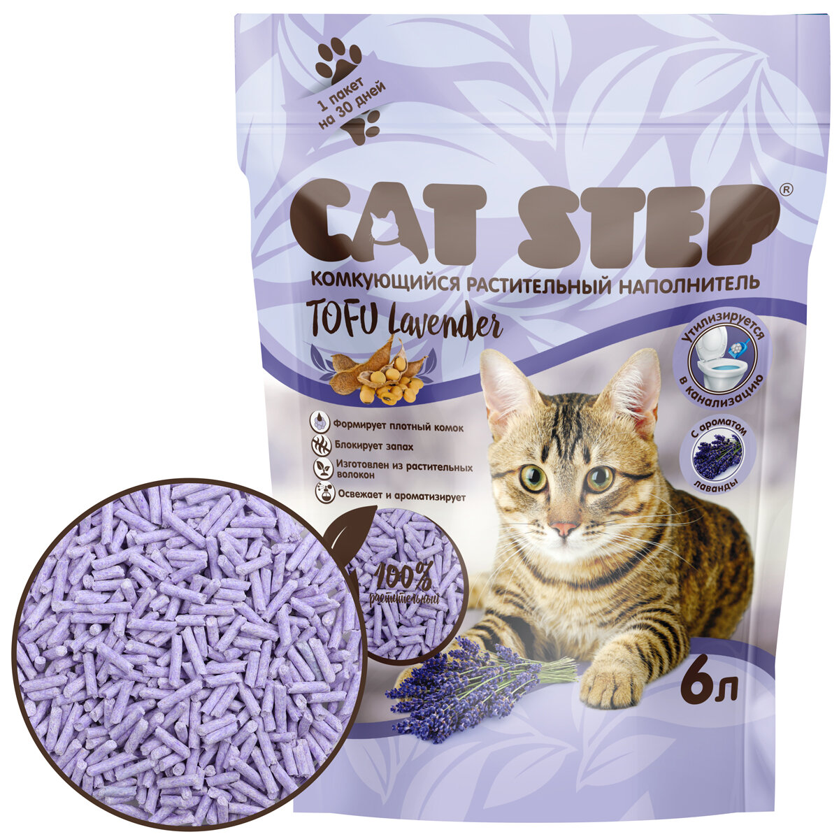 Наполнитель для кошачьего туалета комкующийся растительный CAT STEP Tofu Lavender, 6 л