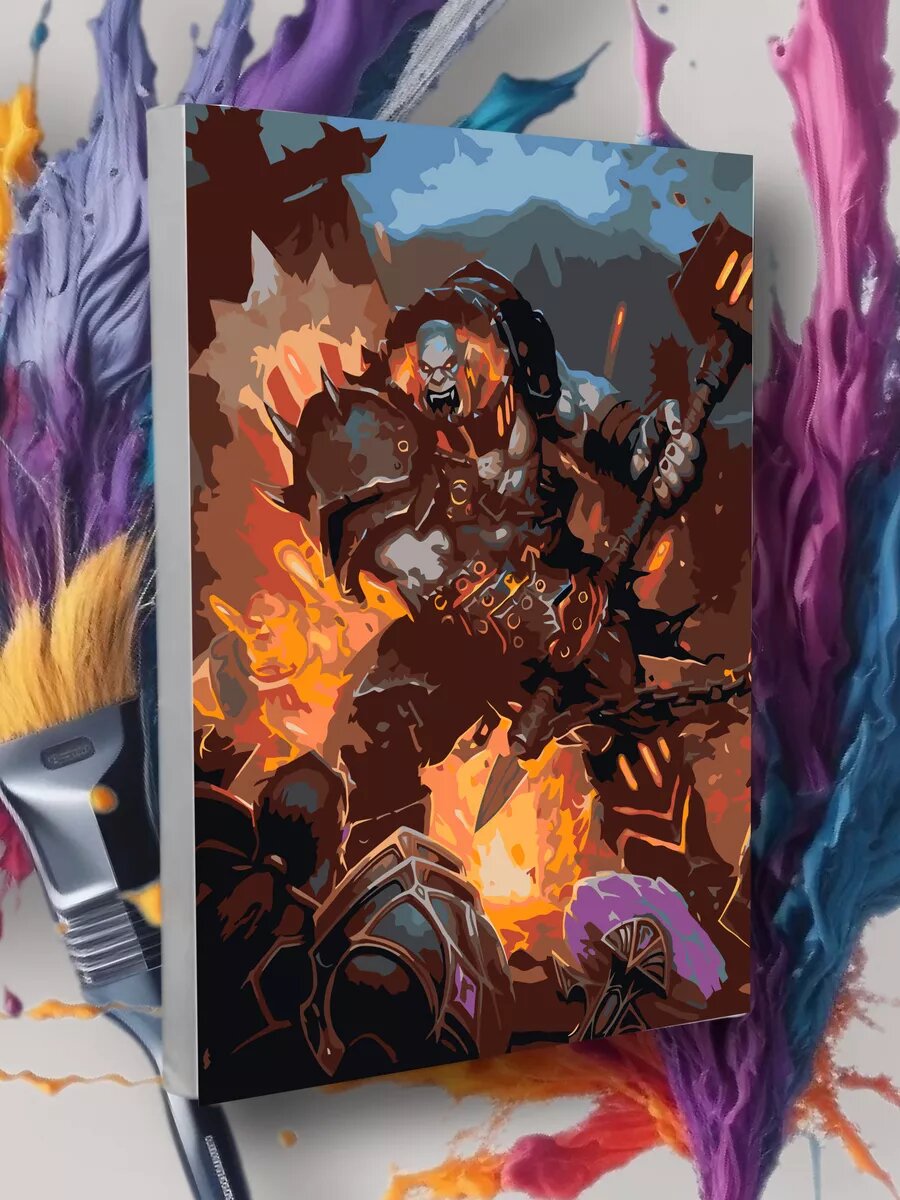 Картина по номерам Варкрафт