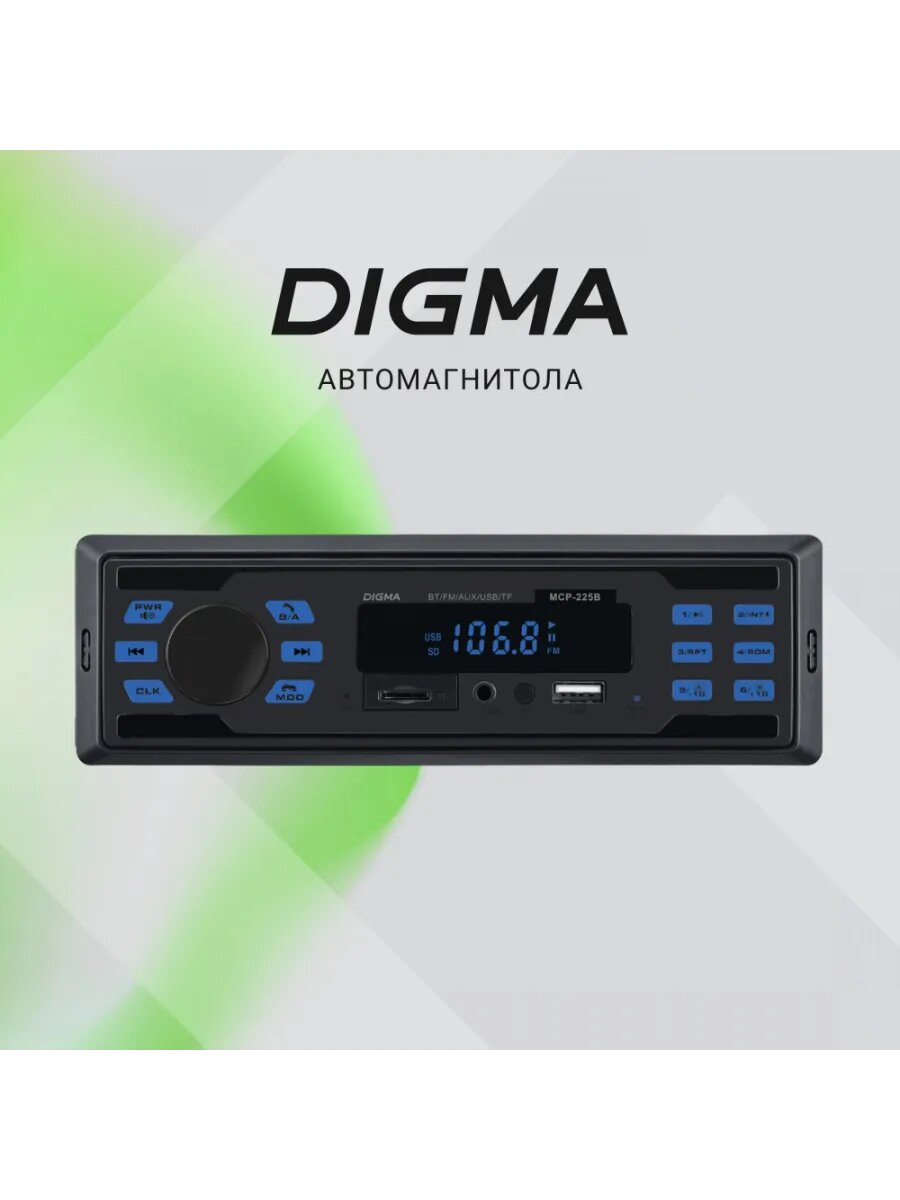Автомагнитола MCP-225B 1DIN 4x45Вт 2