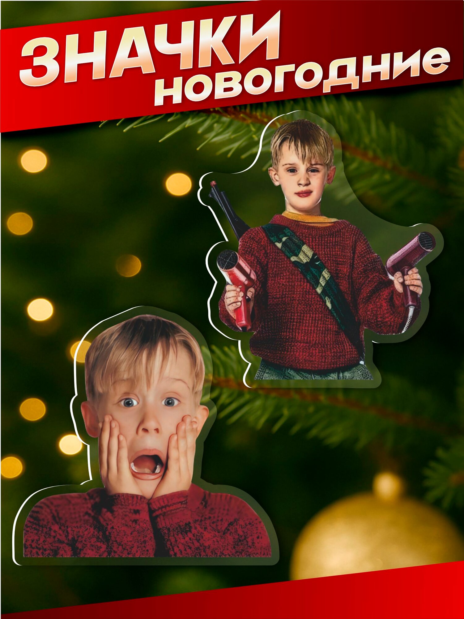 Набор значков Sticker Joy