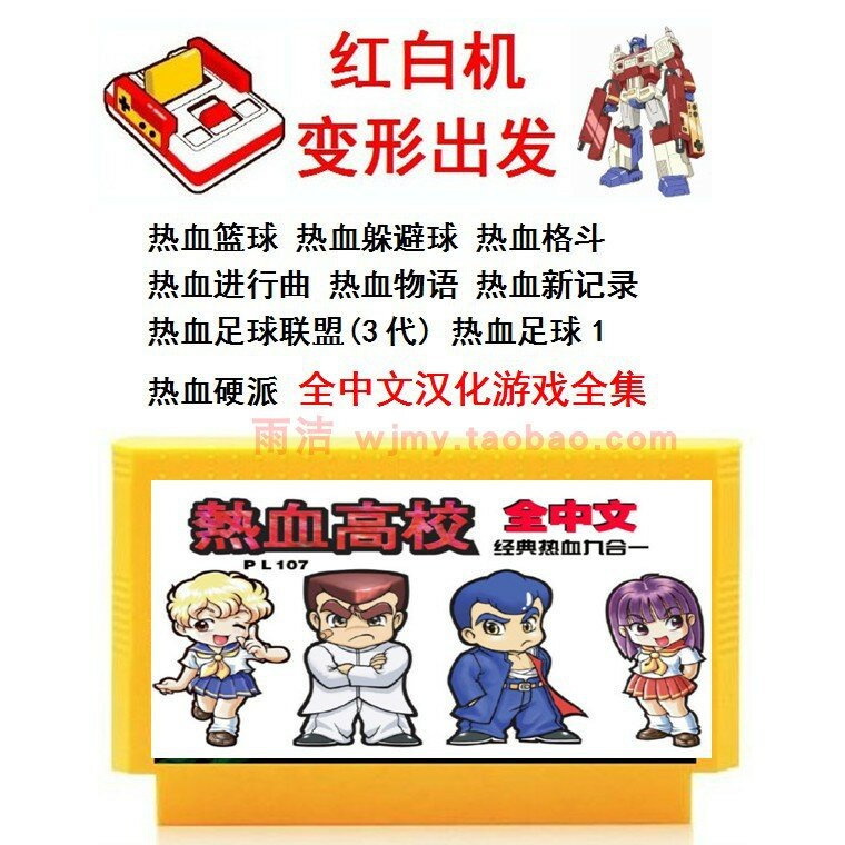Классический набор игр Kessen Series 11 в 1 для Nintendo Entertainment System