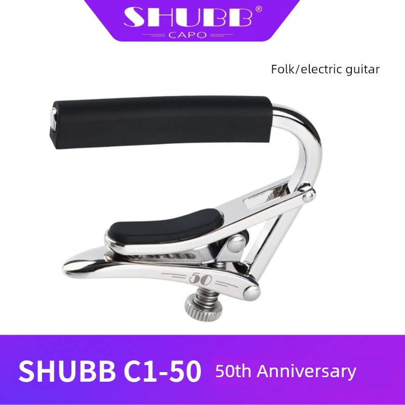 SHUBB C1-50 50-летие Капо для Акустических и Электрогитар, Премиум Металлический Аксессуар