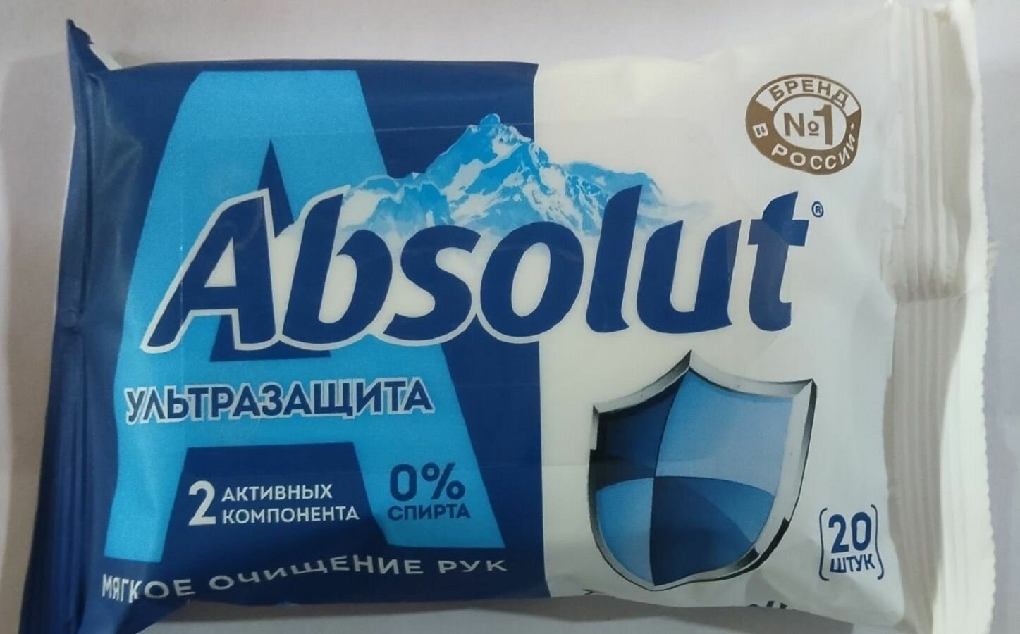 Влажные салфетки Абсолют ультразащита, 20шт