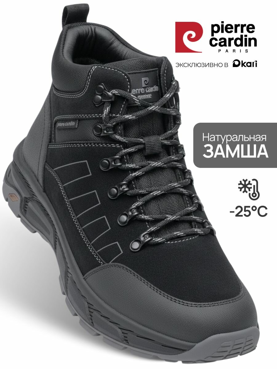 Ботинки Зима 2026