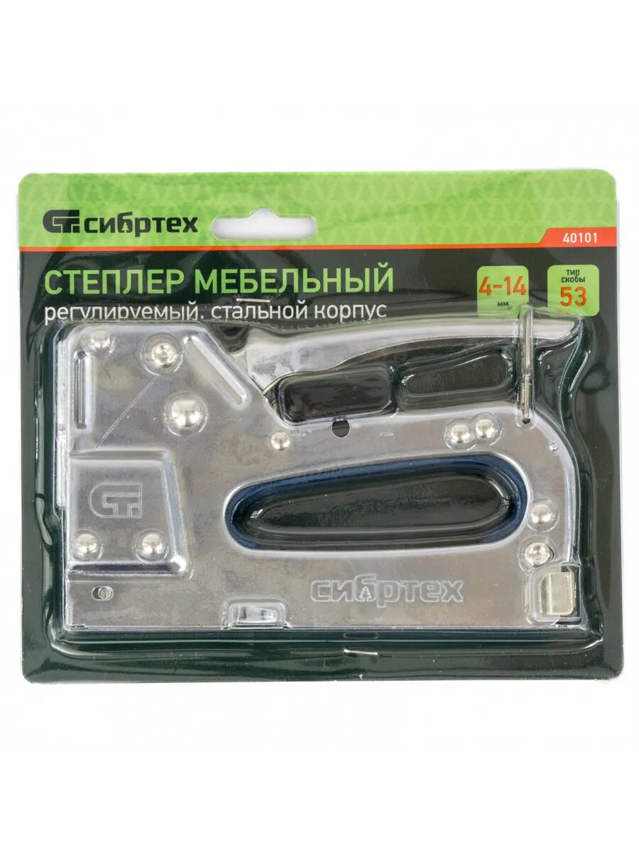 Степлер мебельный, металлический, регулируе, СИБРТЕХ, 40101