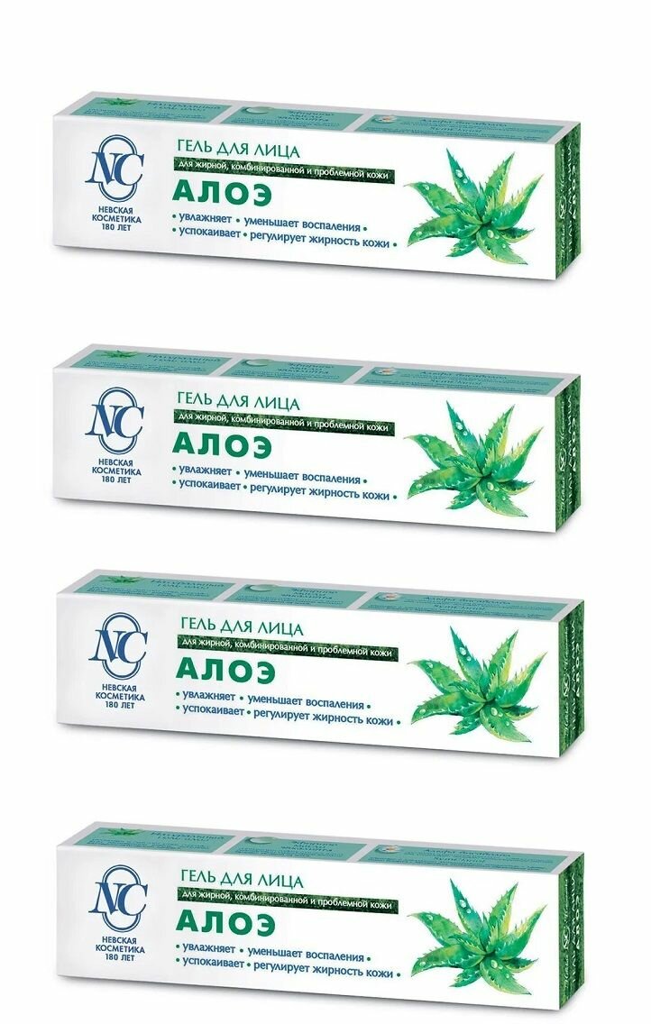 Гель для лица Невская Косметика, Алоэ, для проблемной кожи, 40 мл, 4шт