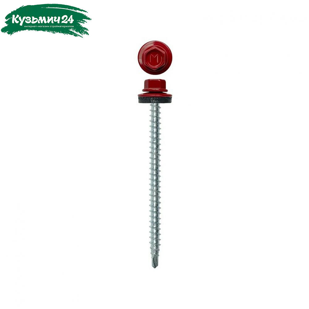 Саморез кровельный 4,8x70 RAL3011 красно-коричневый 6 шт
