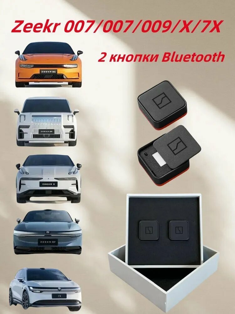 Кнопка на приборной панели арт. СНР336А C60I