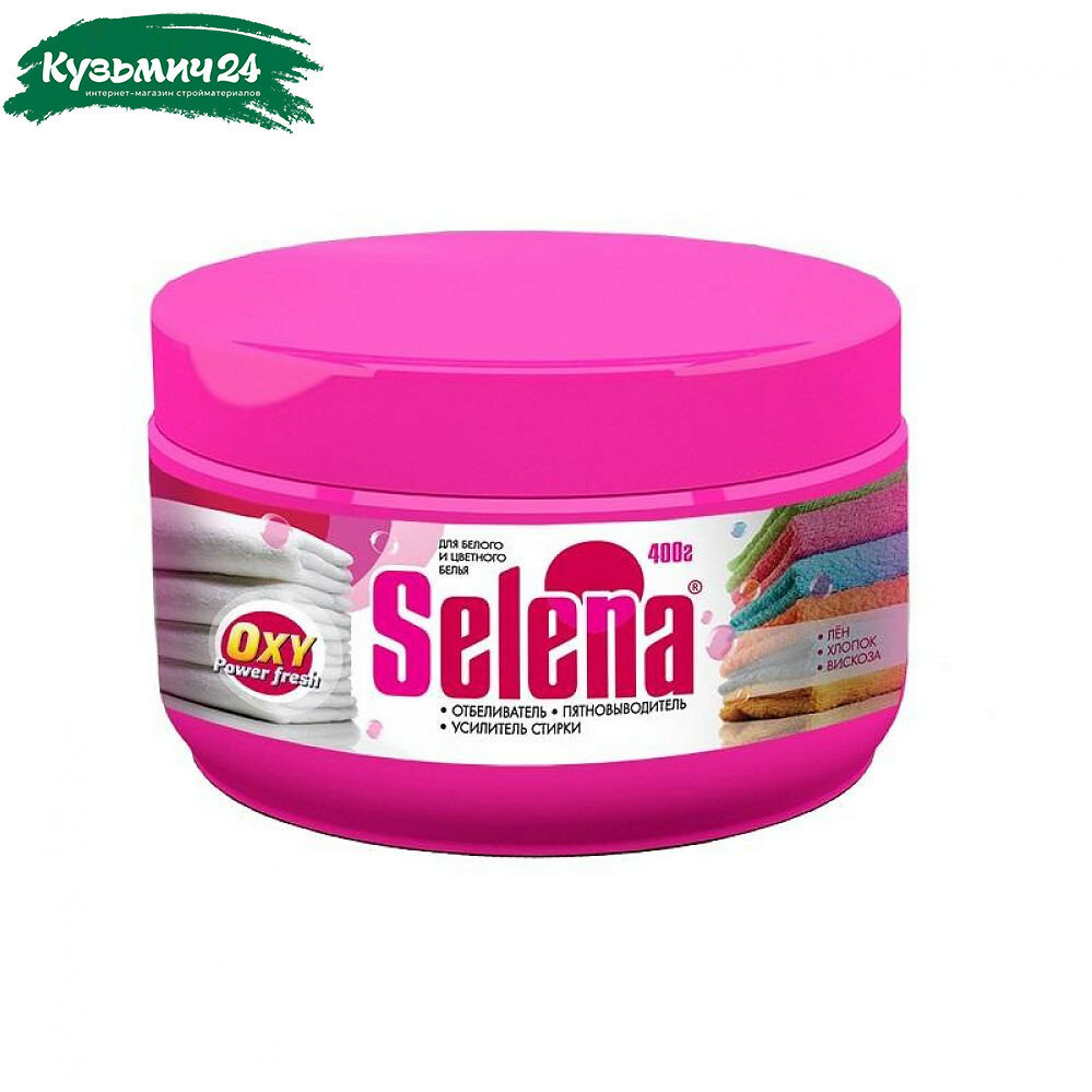 Отбеливатель-пятновыводитель и усилитель стирки SELENA 400 г