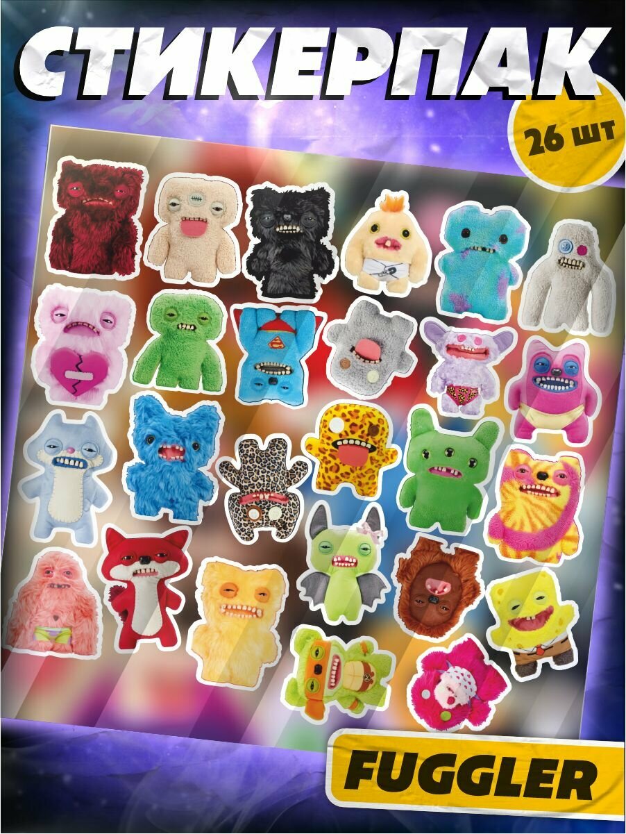 Наклейки на телефон стикеры на чехол fuggler фугглероригинальные, влагостойкие, яркие.