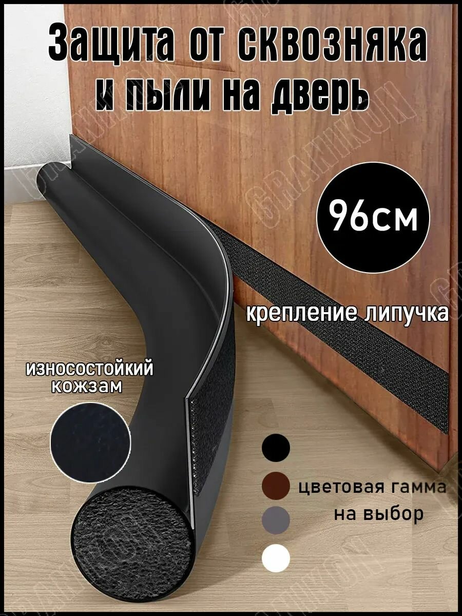 Уплотнительная лента для двери, защита от ветра, воды, насекомых и шума