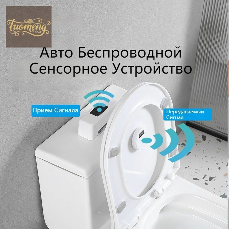 Ершик для унитаза "автоматическое сенсорное устройство", 1 шт