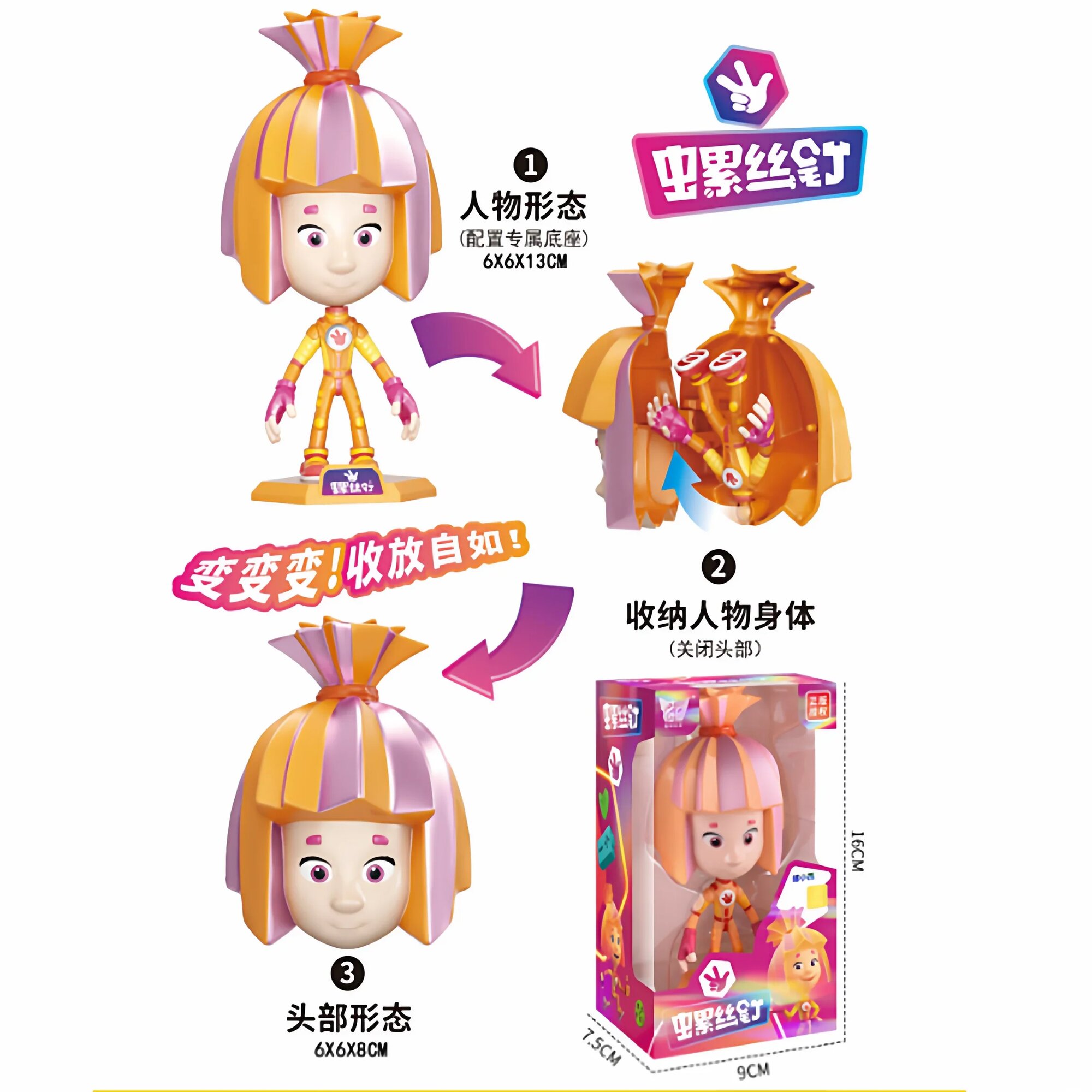 Funko Pop! Фиксики Симка и Нолик Розовый, LSD020-2