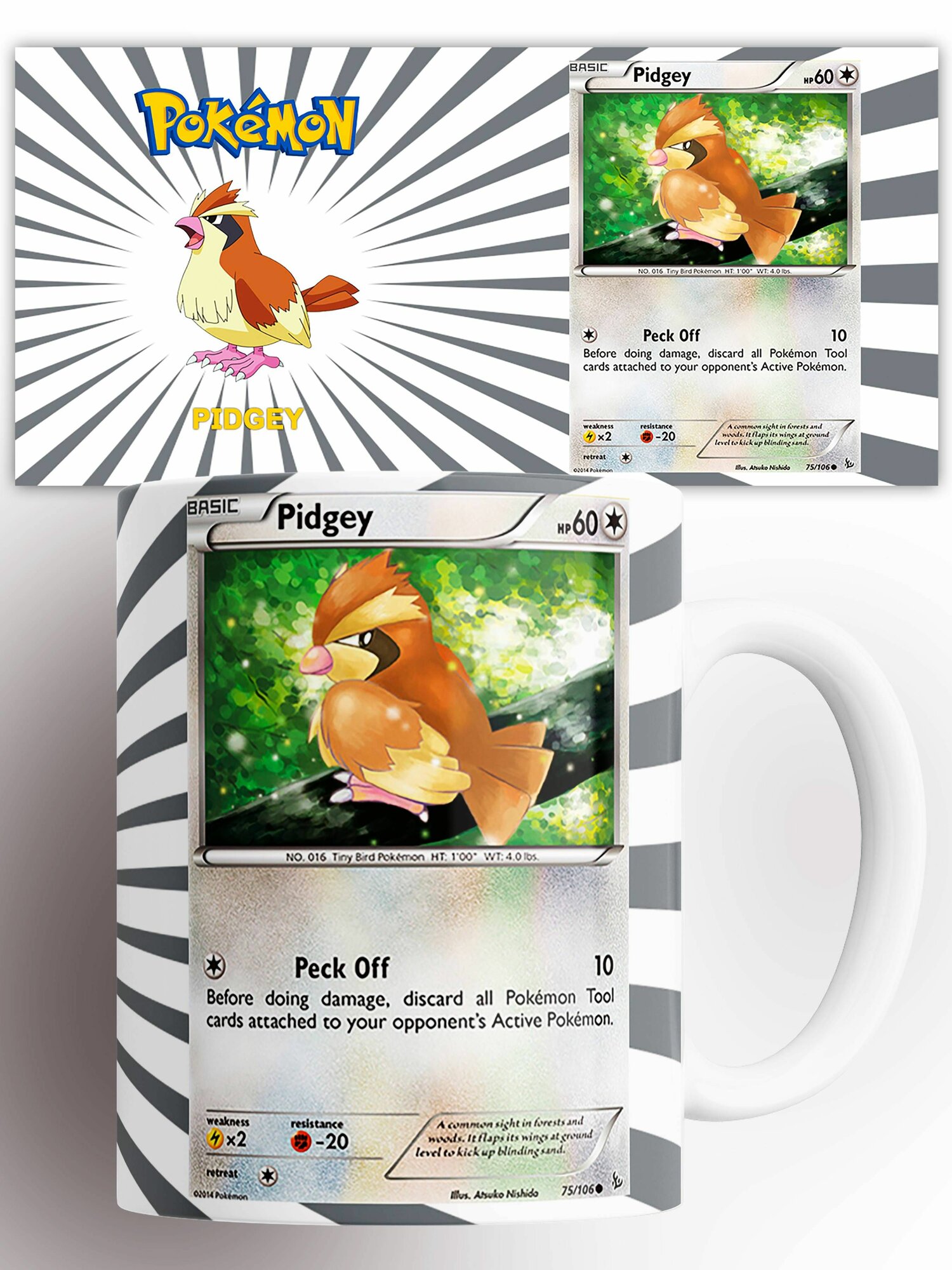 Кружка Покемон Pokemon Пиджи герои аниме , на подарок с принтом 330 мл