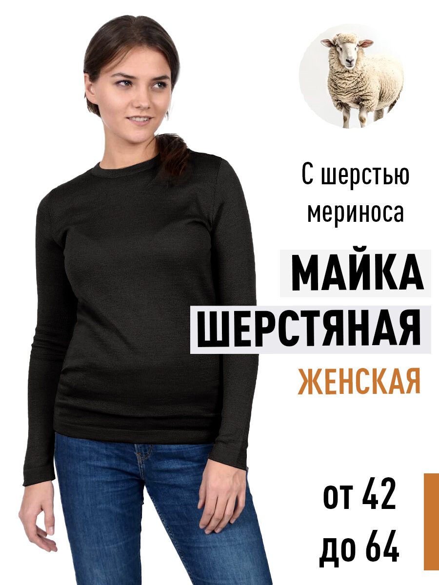 Лонгслив спортивный
