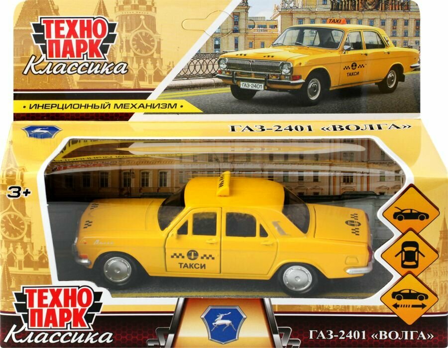 Игрушка технопарк Машина Рос. Автопром мет.12см, в ассорт Арт. 380534,1/380527,8/300015-17/371187-91-967 (Китай)