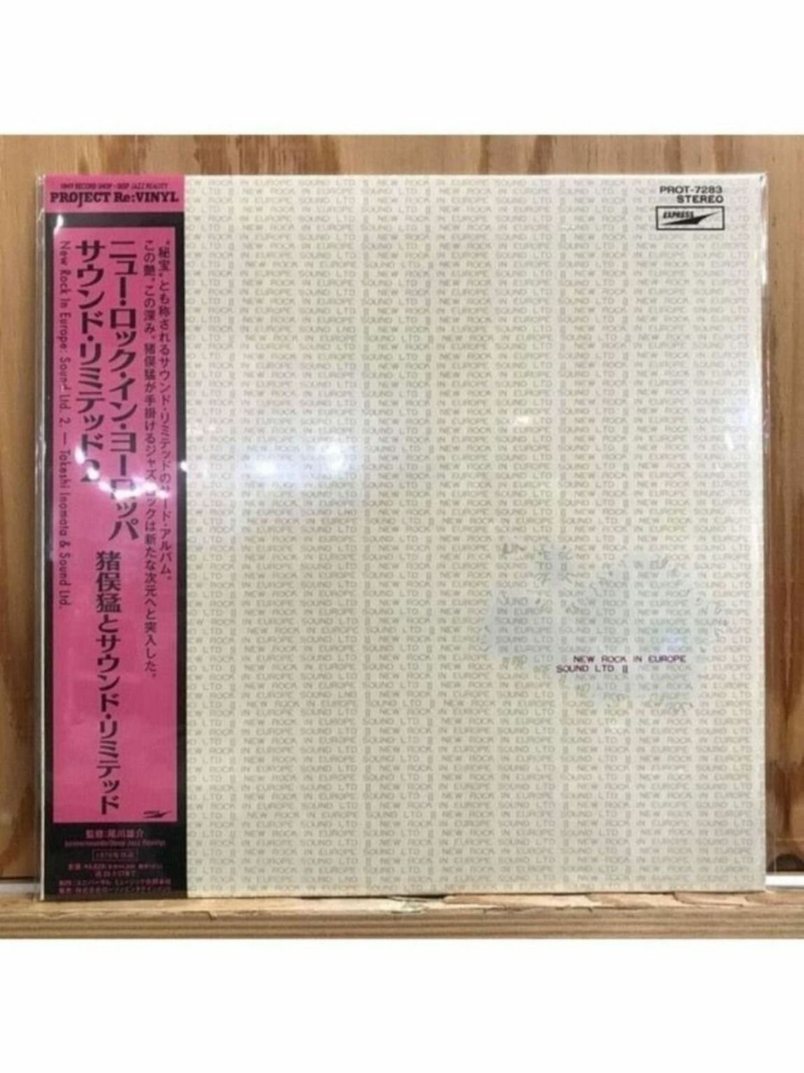 Виниловая пластинка Takeshi Inomata & Sound Limited - New Rock In Europe - Sound Ltd. 2 Ori*inal,