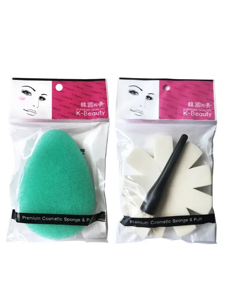 Набор спонжей : губка "Капля" и косметический
