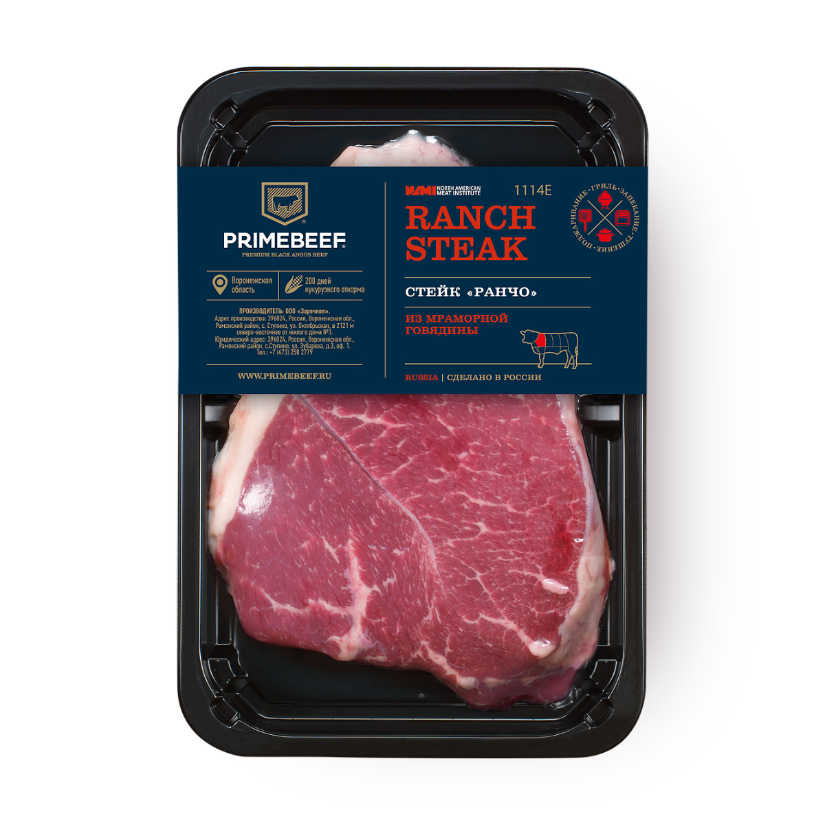 Стейк Праймбиф "Ранчо", мраморная говядина, бескостный, 0,4 кг