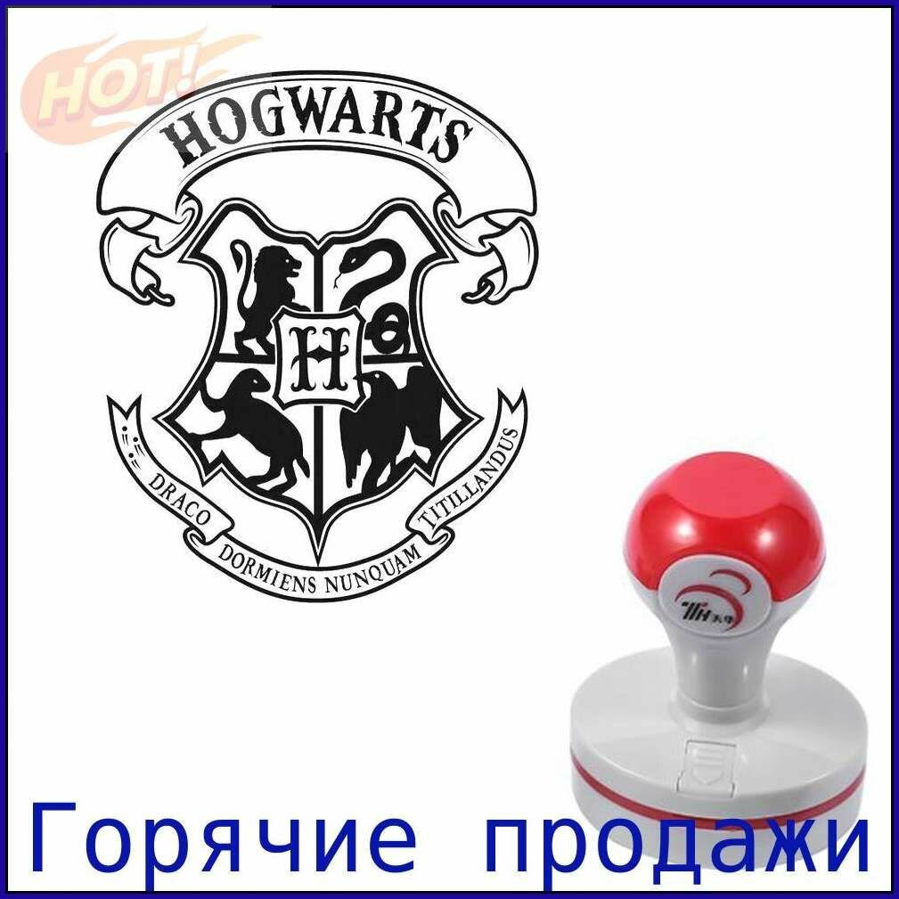 Печать Хогвартса, марки для скрапбукинга, для изготовления открыток, Художественные принадлежности, круглые, 40 мм, черные чернила