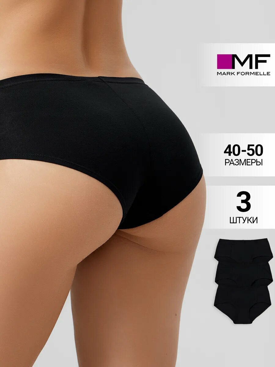 Трусы нижнее белье, комплект