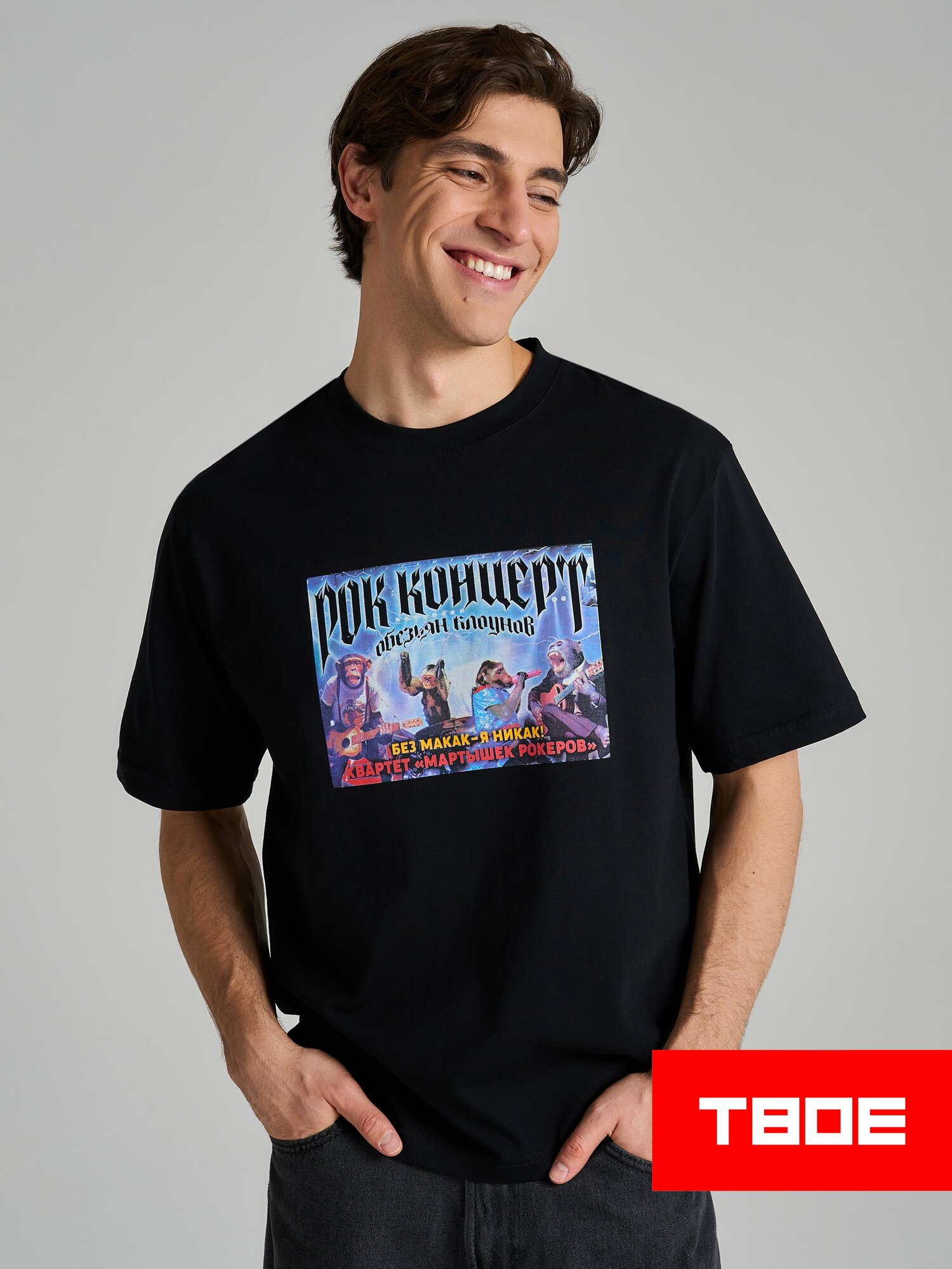 Футболка спортивная