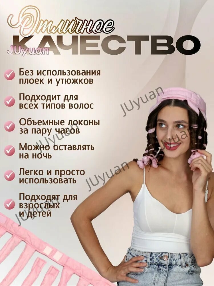 Бигуди, 1 шт — фото 1