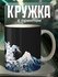 Кружка с принтом Волна - Ocean