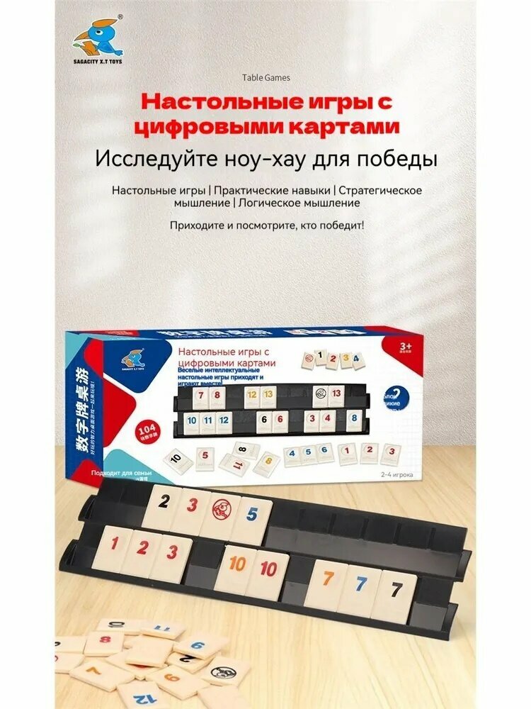 Турецкая настольная игра — фото 1