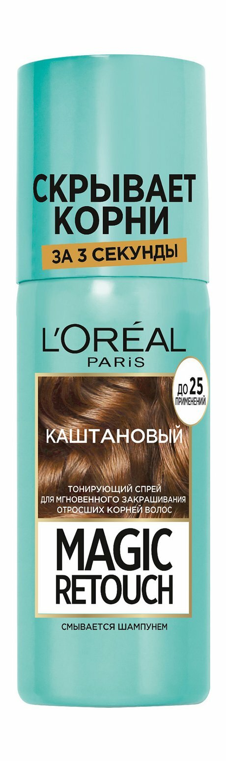 L'Oreal Magic Retouch Тонирующий спрей для корней волос | 3 - Каштан 75мл