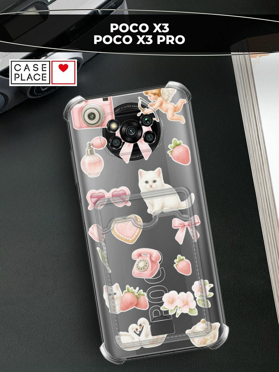 Чехол на Xiaomi Poco X3/X3 Pro (Поко X3/X3 Pro) с картой и принтом Коллаж для девочки