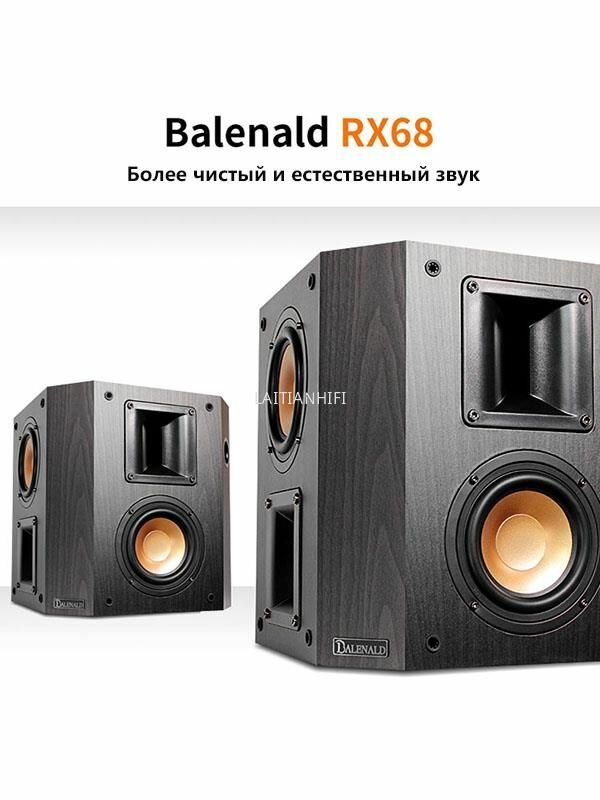 Высококлассный Дипольный Объемный Звук AEJE Мощностью 150 Вт / 2,0 Компьютерный Пассивный Динамик, Рупорный Твитер, Hifi-динамик, Настенный 3d-динамик Объемного Звучания