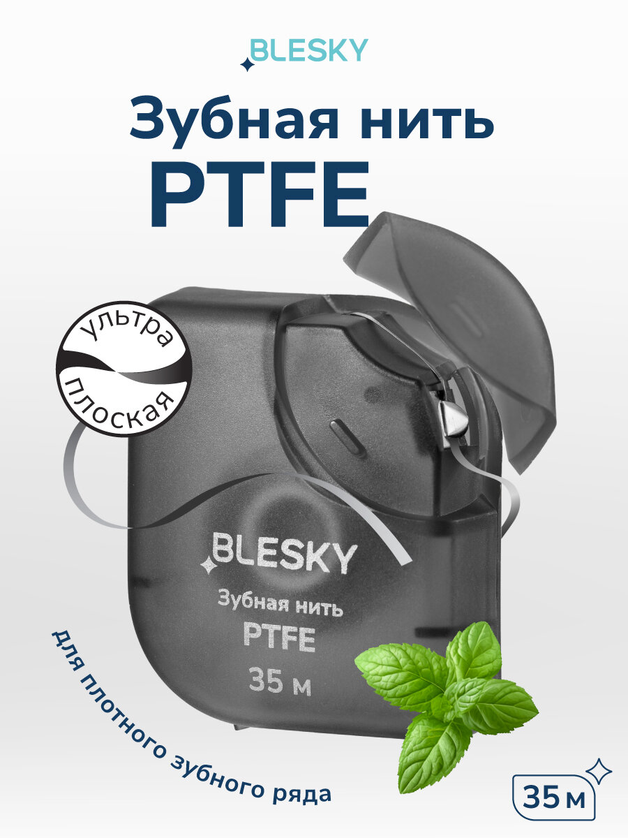 Тефлоновая зубная нить PTFE BLESKY 35 м, плоская, черная, мятная