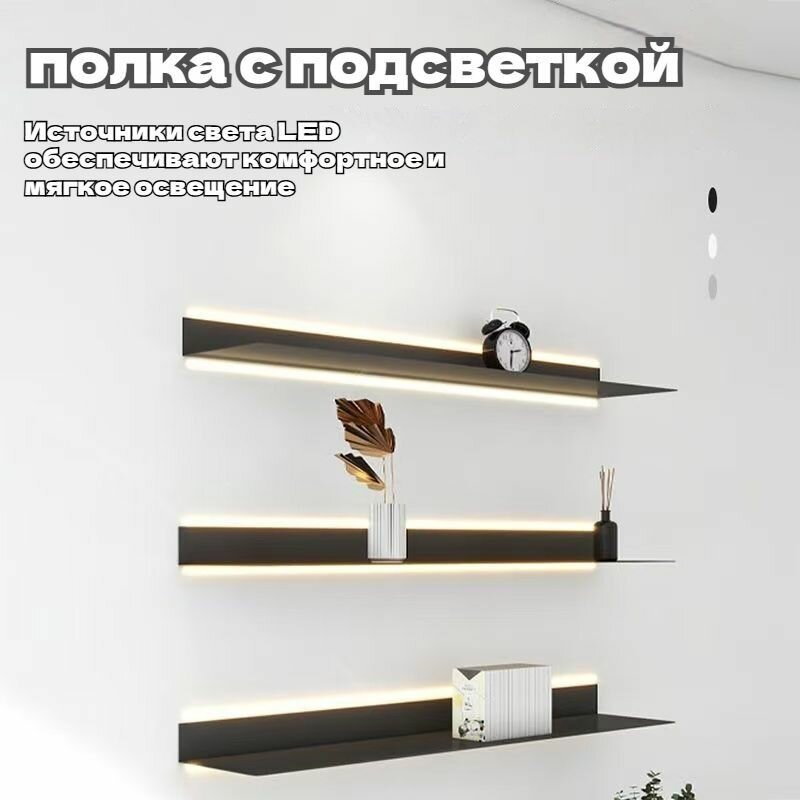 Полка Настенная Прямая, 80х20х6 см