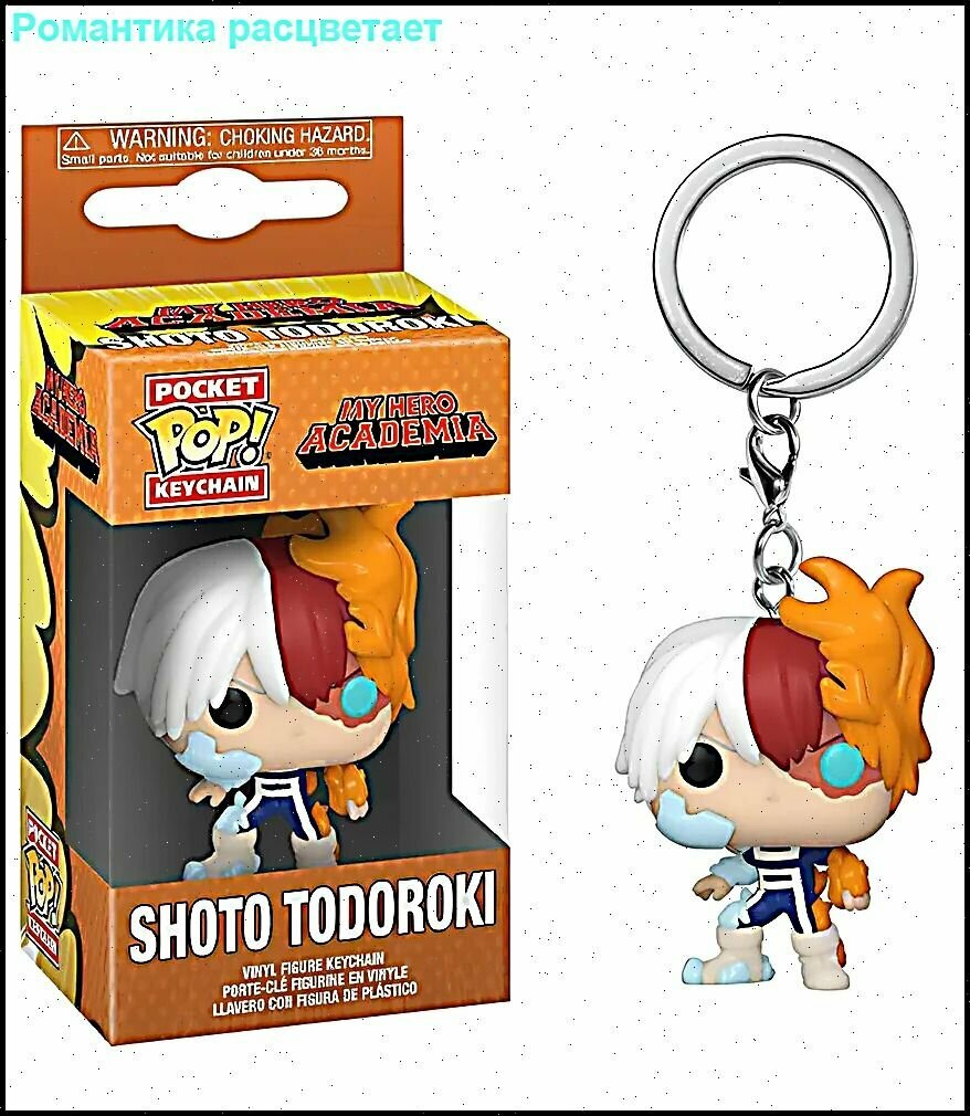 Брелок Моя геройская академия: Шото Тодороки / My Hero Academia: Shoto Todoroki (9см)