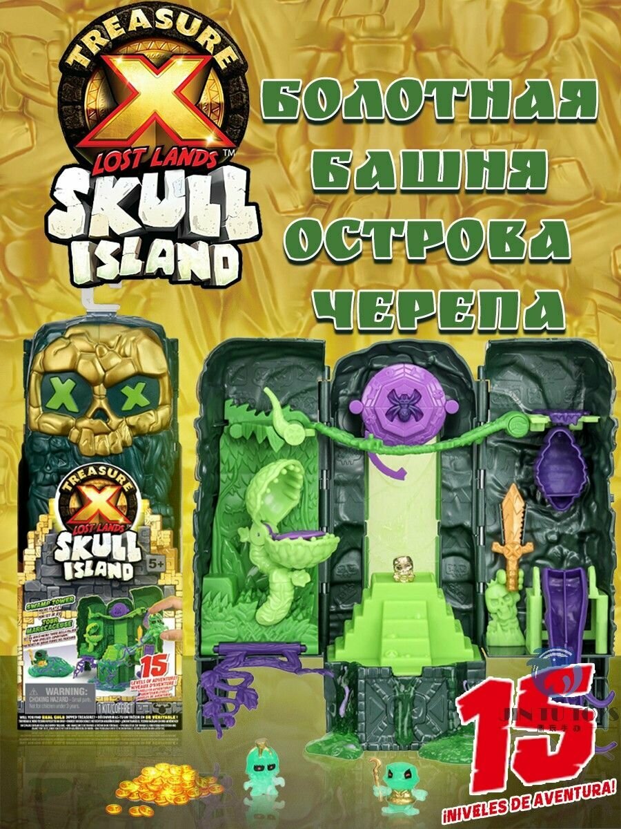 Moose Treasure X Lost Lands Skull Island Swamp Tower / Мини-набор для игры в болотную башню и Остров черепа с 15 уровнями приключений. Идеальный подарок для детей в возрасте от 5 лет.