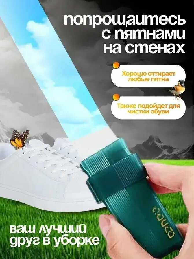 Губка, Каучук, 1 шт.