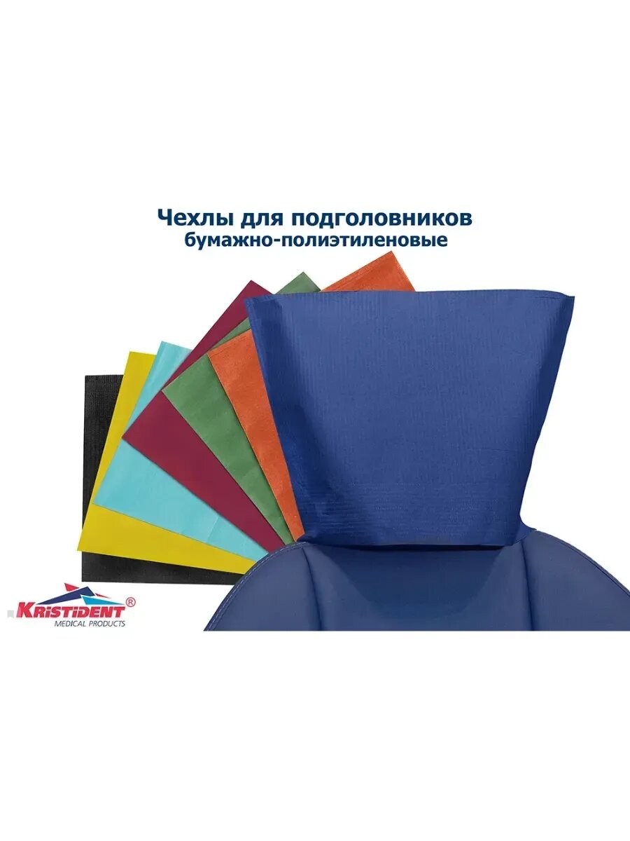 Чехлы для подголовников, 100 шт, 33 х 26,5 см