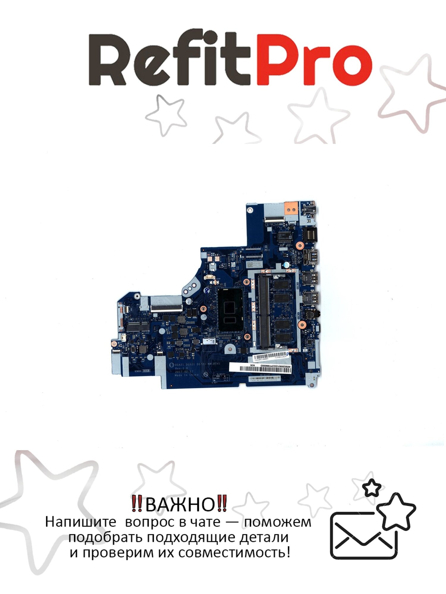 Материнская плата для ноутбука Lenovo Ideapad 330-15IKB/330-17IKB 330-15IKB I3-7020U 4G UMA NOK (5B20S93122), оригинал