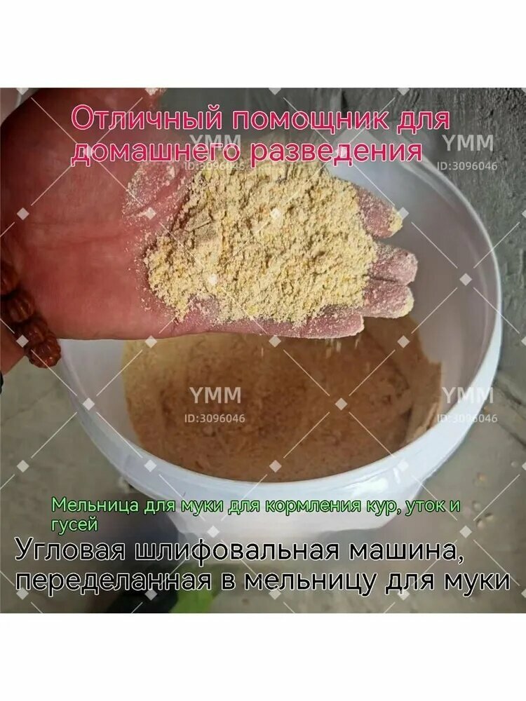 Зернодробилка — фото 1