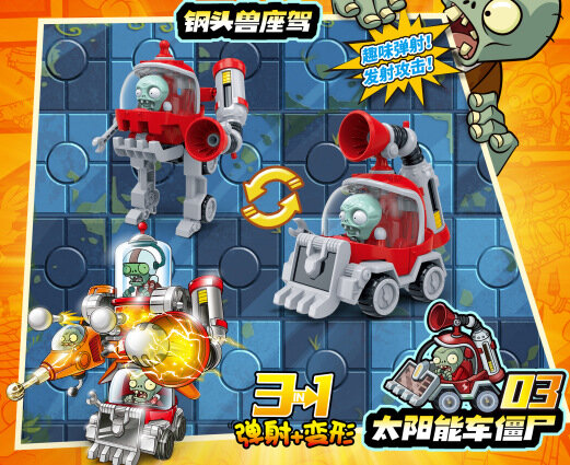 ⭐ Официальный набор игрушек Plants vs. Zombies, гибридная версия, трансформирующийся робот, комбинированный король зомби Кинг Конг, игрушка для мальчиков ⭐