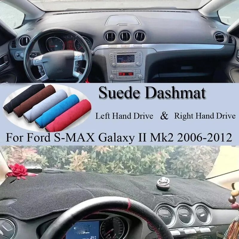 Накидка автомобильная, Замша