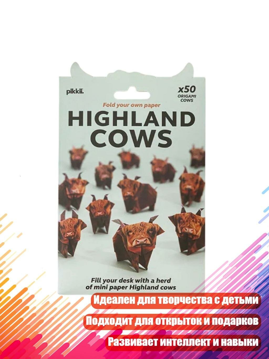 Бумажные животные фермы: корова, 3D поделка