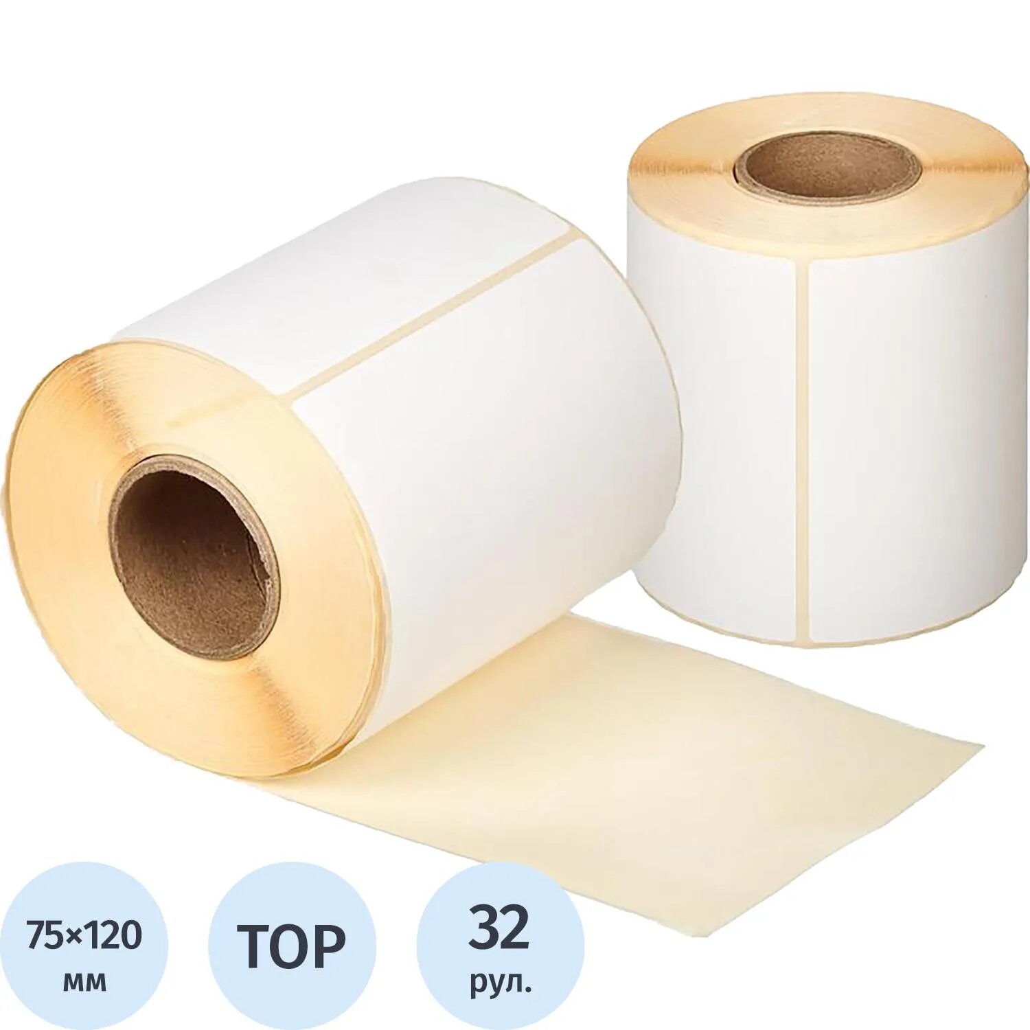 Термоэтикетки ТОП 75х120, 250шт/рул, вт.40, 32 рул/уп