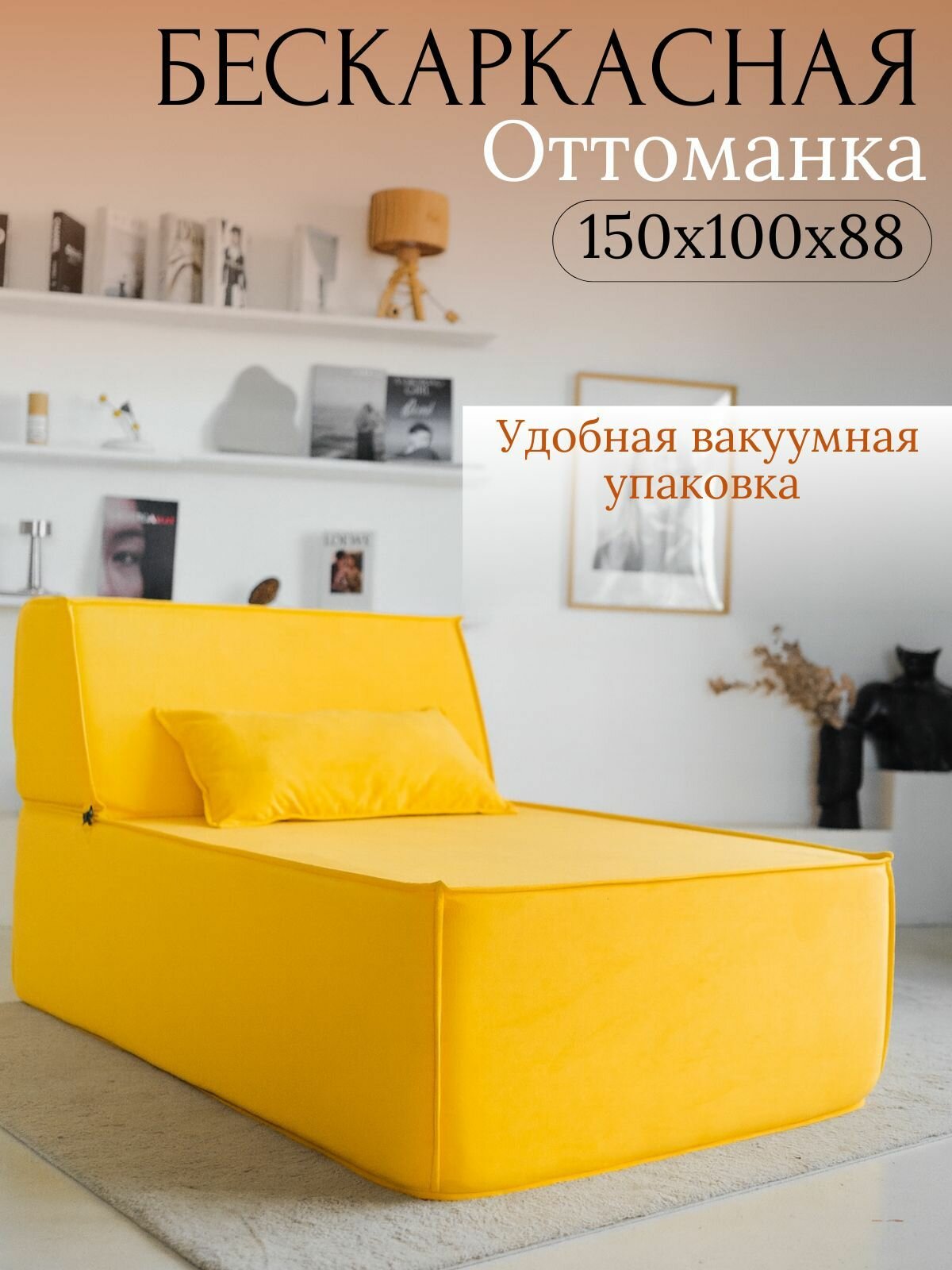 Кресло кровать раскладное оттоманка Клайд, бескаркасное кресло мягкое для дома велюр Galaxy Ultra 111