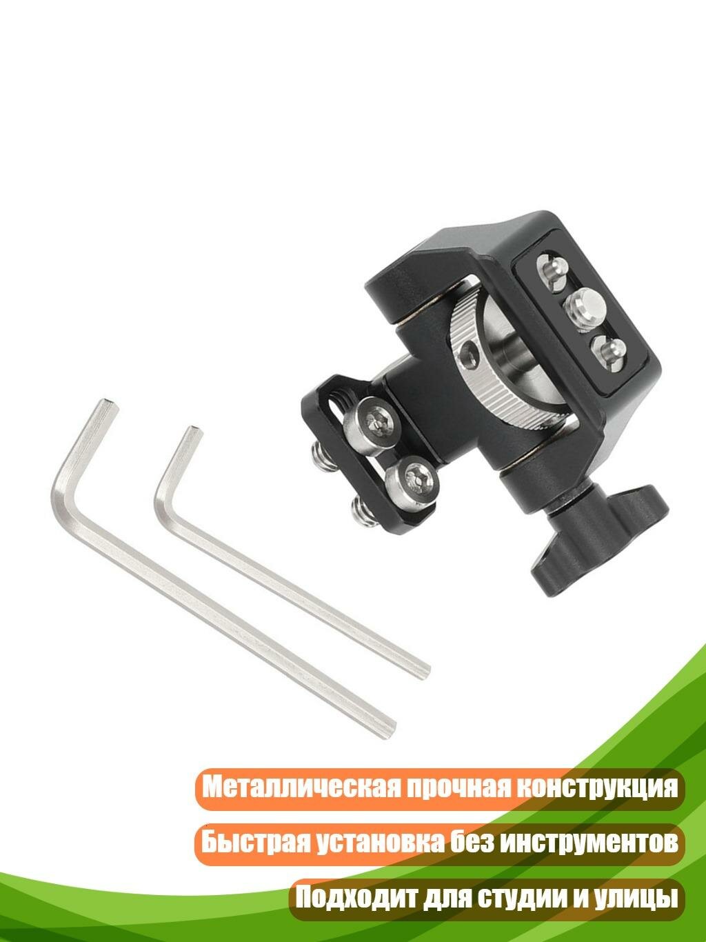 Металлическая регулируемая головка для камеры, PTZ 3850